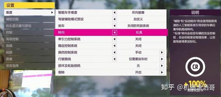 地平线5手柄不支持的原因图标