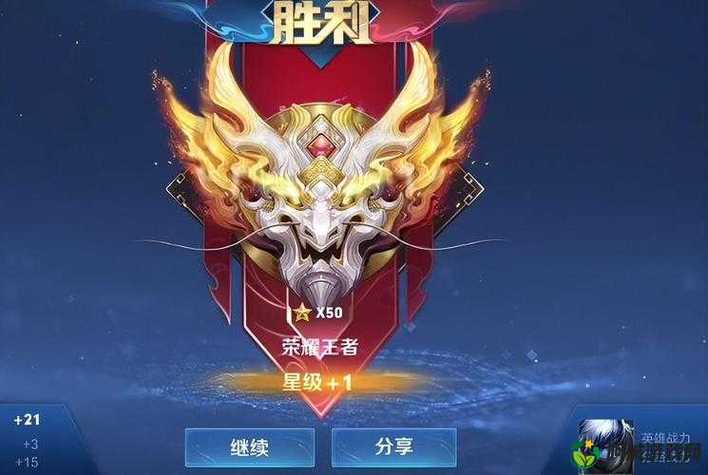 无双王者标志是哪样截图