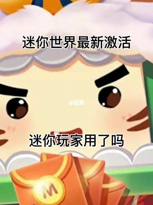 迷你世界缓存无法计算怎么办图标
