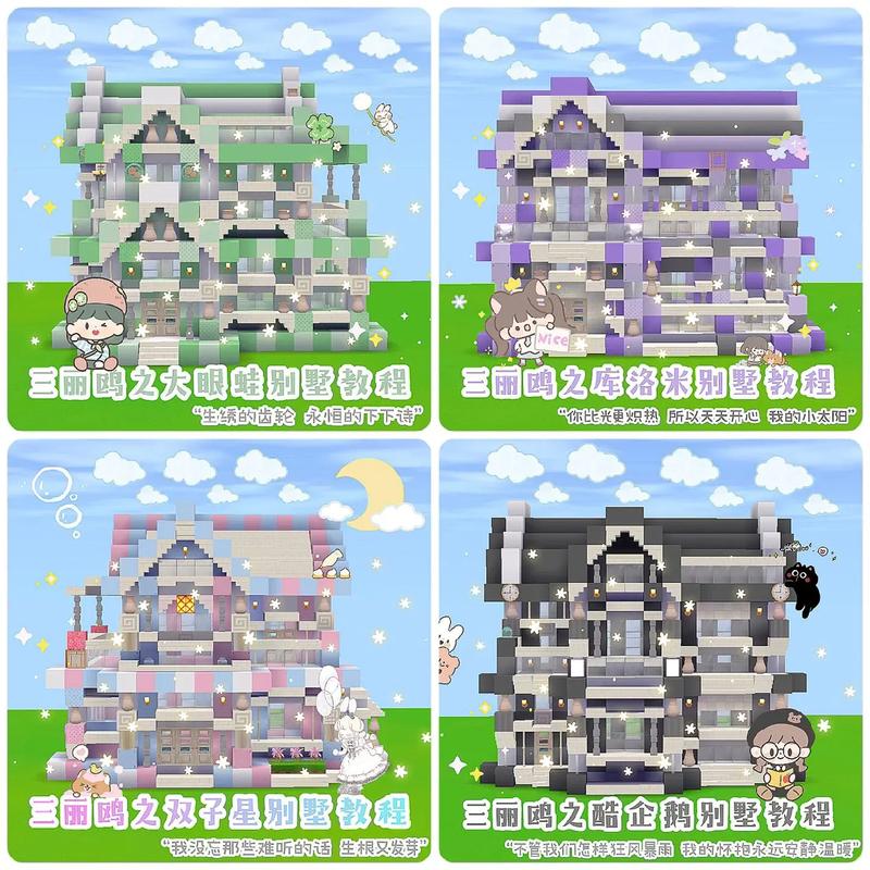 迷你世界怎么快速做墙图标