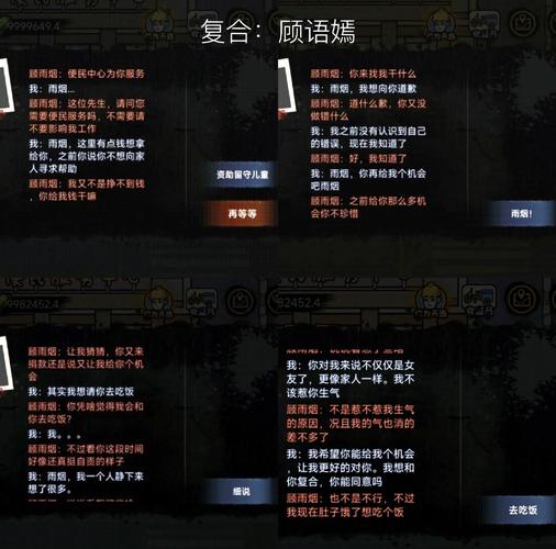 kenshi如何加入佣兵工会图标