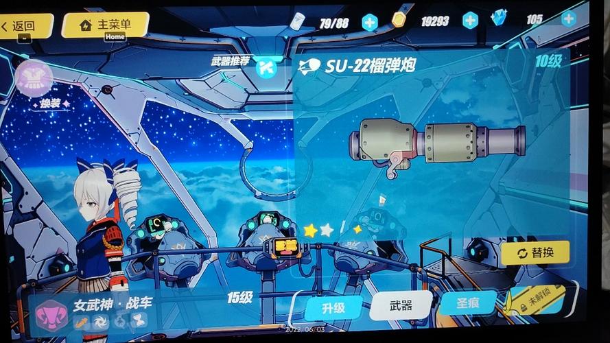 崩坏三一直卡在更新配置页面截图