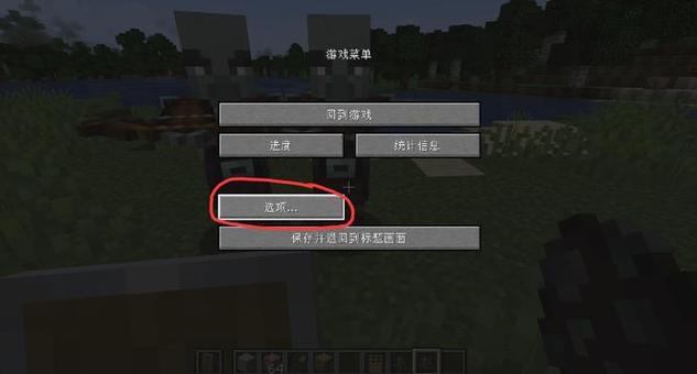 我的世界玩家进入提示截图