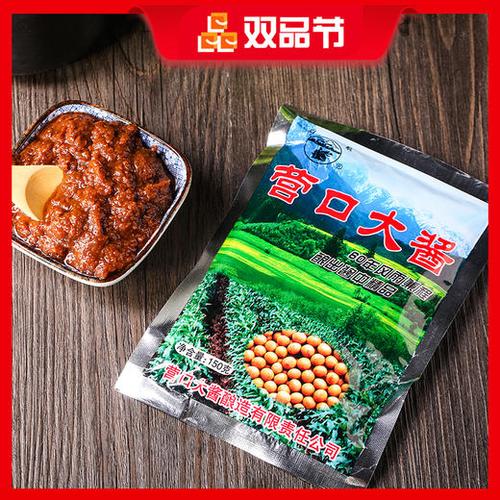 营口大酱图标