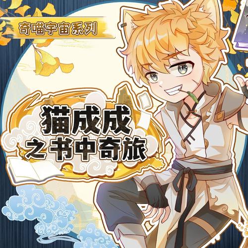 少年侠客行云存档码