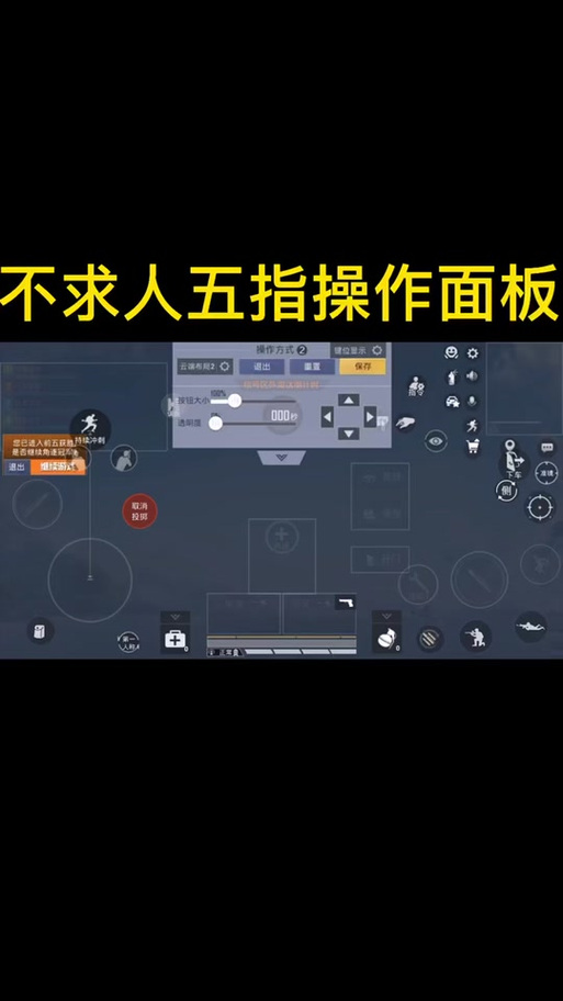 和平精英怎么匹配不到人图标