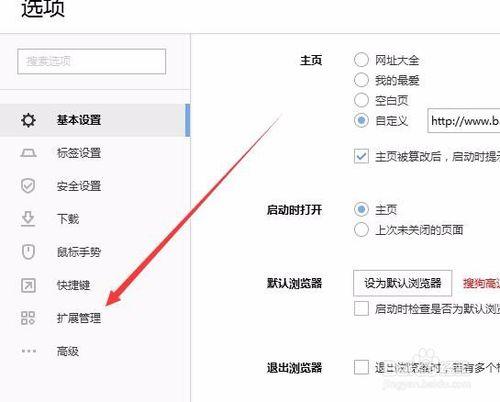 浏览器截屏快捷键图标