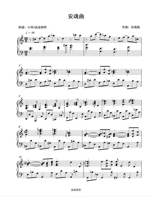 安魂交响曲0.2游戏下载图标