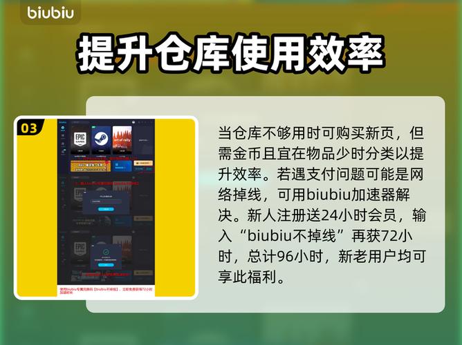 共享仓库怎么收费