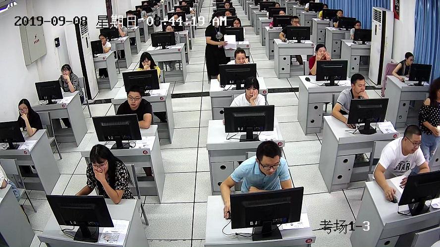 会计考试