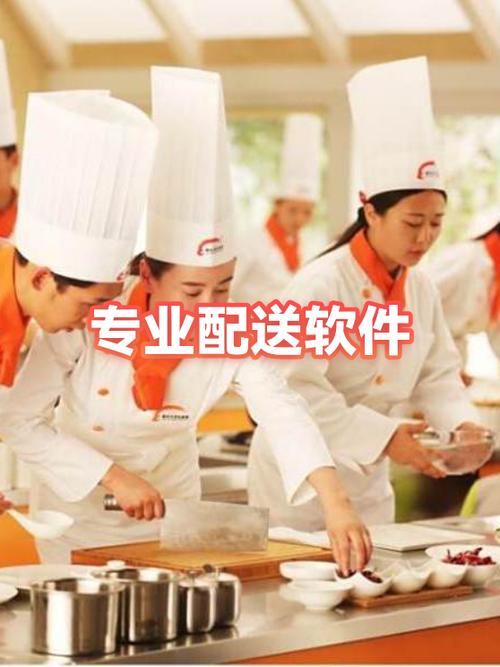 美团下单之后怎么修改配送时间图标