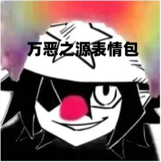 表情包来源于哪个国家图标