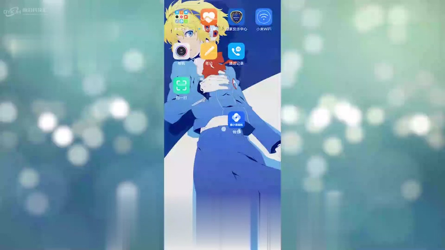 红米开锁声音怎么关闭截图