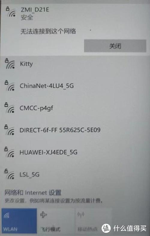 联想小新pro13不能插网线图标