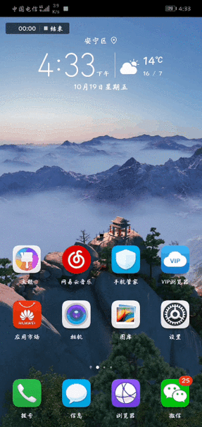 为什么轻视频无法设置动态锁屏截图