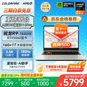 七彩虹质保查询入口图标