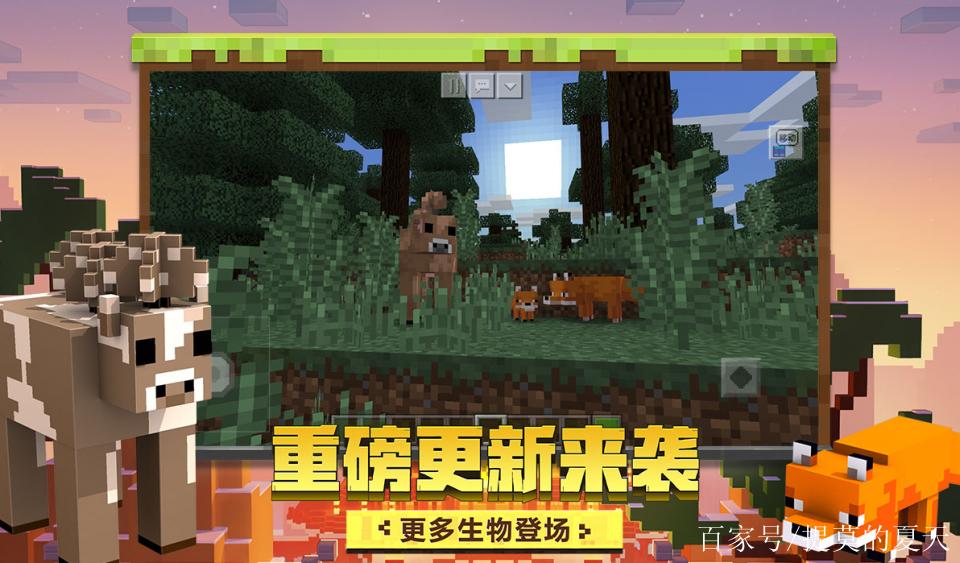 我的世界无限版无限资源图标