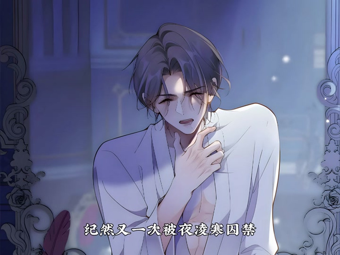 男主角叫夜什么寒的小说截图