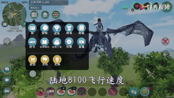 创造与魔法怎么驯服龙图标