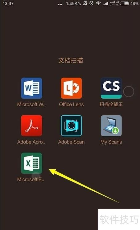 在电脑上如何发送邮件截图