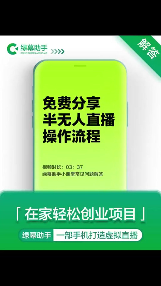 抖商虚拟助手图标
