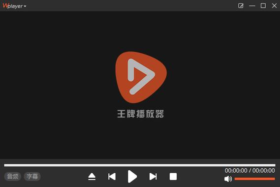 王牌影院官方正版下载安装图标
