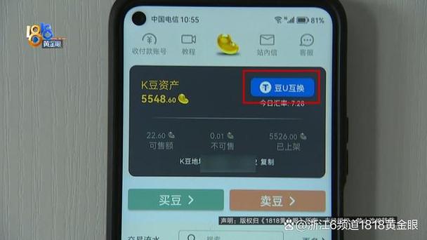 U比钱包图标