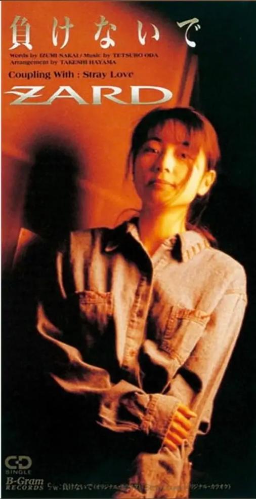 坂井泉水经典作品图标