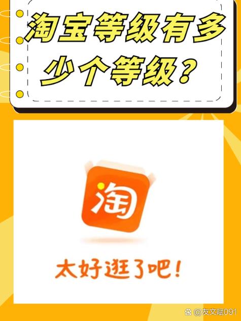一淘推荐人有什么奖励图标
