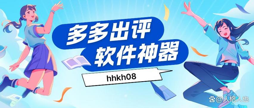 拼多多评价突然少了图标