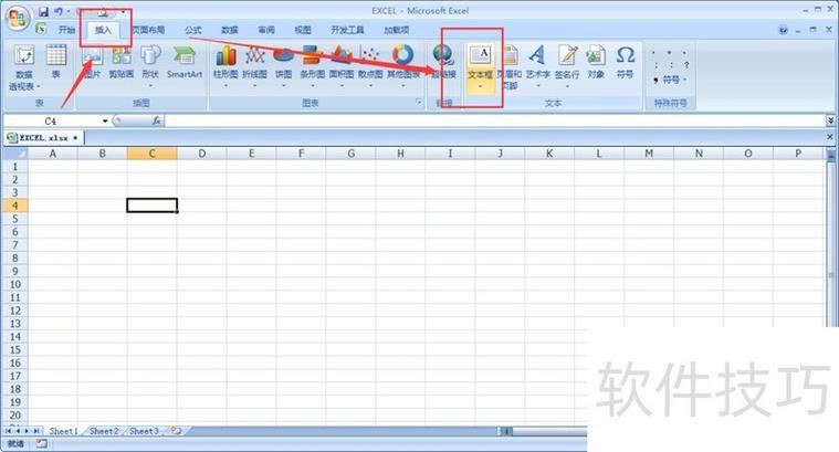 工作表的背景色怎么去掉截图