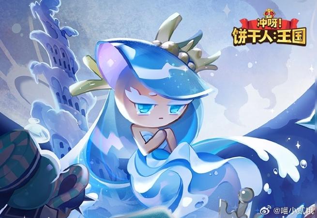 国王与冒险家兑换码截图