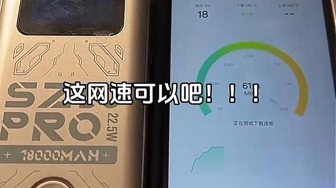 华为手机wifi不稳定时断时连图标