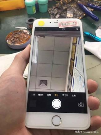 苹果手机无法切换前置摄像头截图