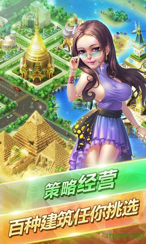 商业大亨破解版免内购