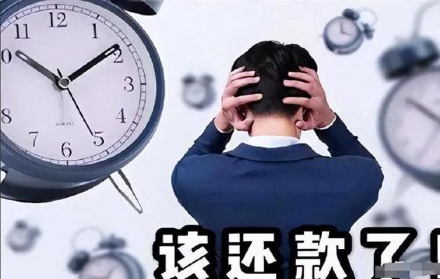没钱还贷款图标