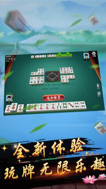 赖子麻将图标