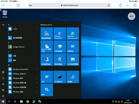 手机连接windows远程桌面截图