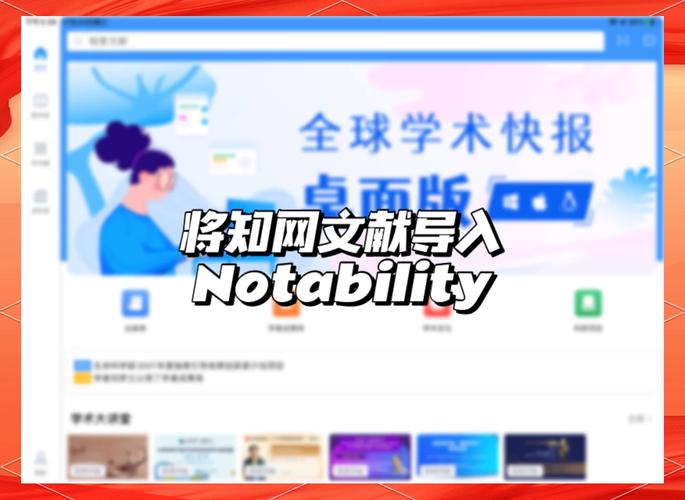 用ipad怎么看知网论文图标