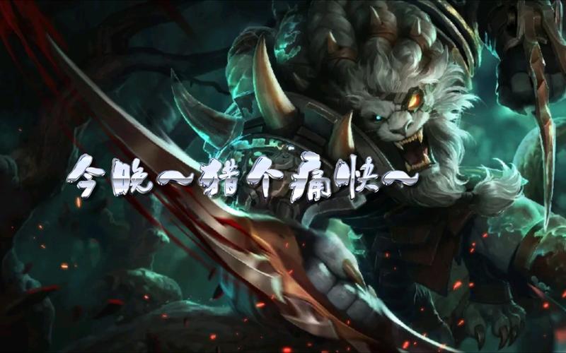 狮子狗猎杀时刻台词图标