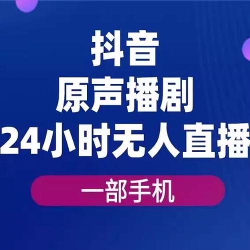抖音拍视频原声没了怎么办