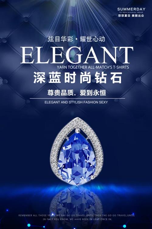 钻石的广告经典词谁图标
