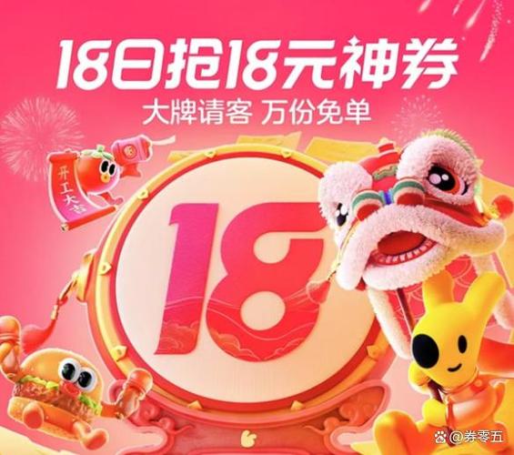 神券是什么图标