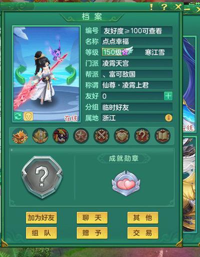神武4端游怎么5开截图