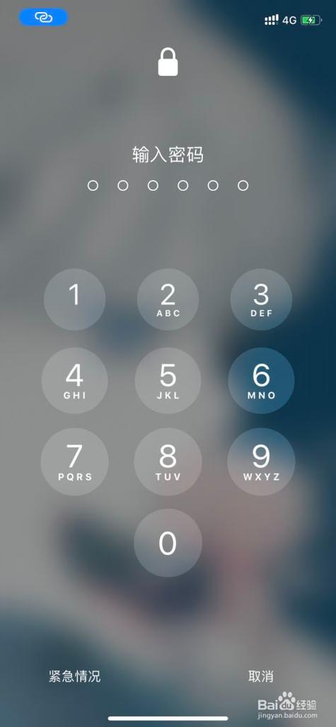 iphone11密码解锁迟钝图标