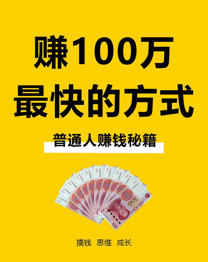 销客赚怎么样