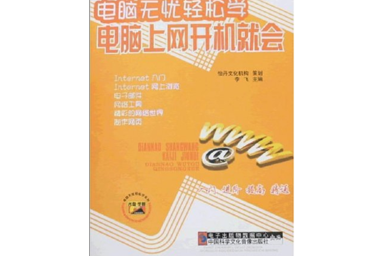 创维开机默认当贝桌面图标