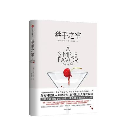 女朋友背着我收别人礼物图标