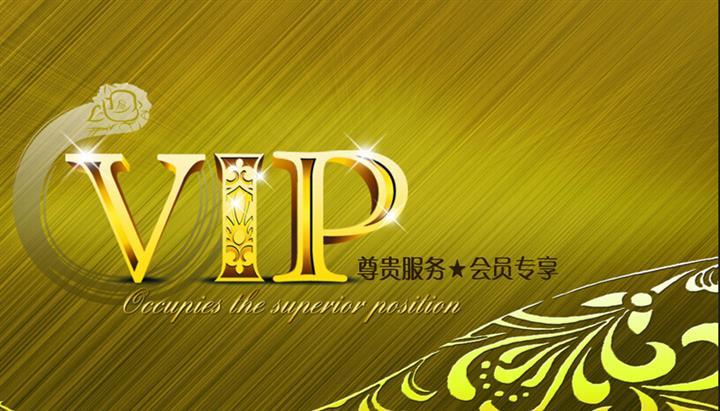 qqsvip皇冠铭牌怎么设置