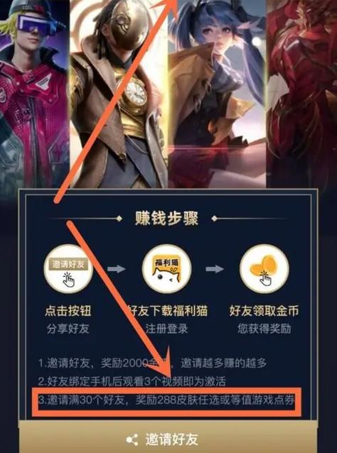 福利猫免费领皮肤无限金币版图标